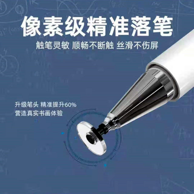 Stylus pen mobile phone tablet Apple Android iPad capacitor pen thin ...