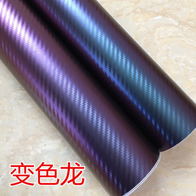 Car film chameleon carbon fiber texture sticker electric car car ...
