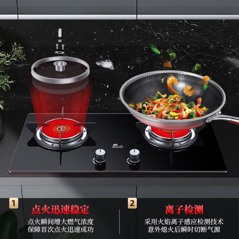 Red Sun Gas Stove Infrared Fire Table Embedded