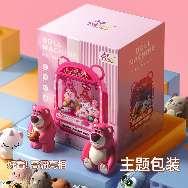 Live stone children's claw machine small household large mini doll ...