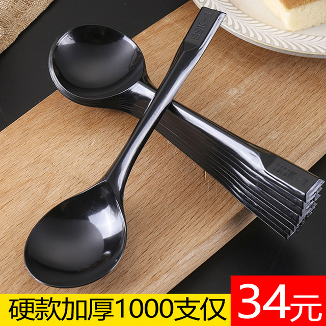 Disposable dessert spoon, plastic beetle spoon, packaged fruit scoop ...