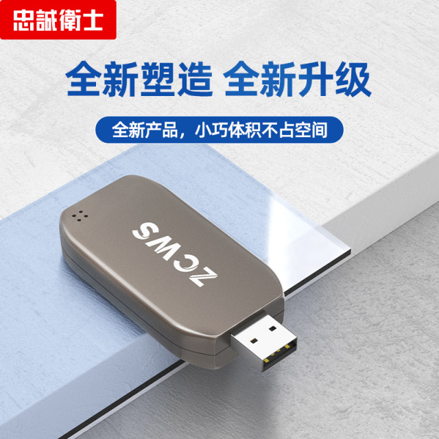 Loyal Guardian is suitable for Buick New Junyue Junwei Yinglang GL8 Wireless CarPlay Huawei ...