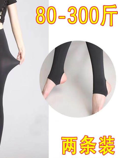 Add weight and enlargement, super large size 300 Jin [Jin equals 0.5 kg] Mom glossy leggings ...