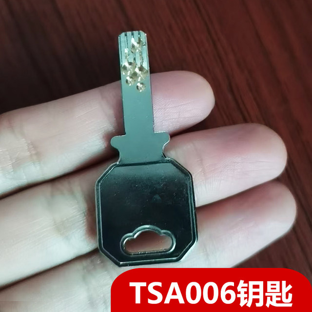 TSA006 suitcase key is suitable for Rimowa suitcase customs lock ...