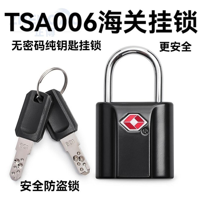 006 travel bag padlock customs lock key lock mini small padlock TSA006 ...