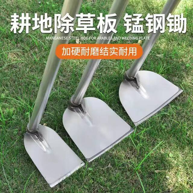 Large hoe agricultural manganese steel wide plate hoe outdoor ...