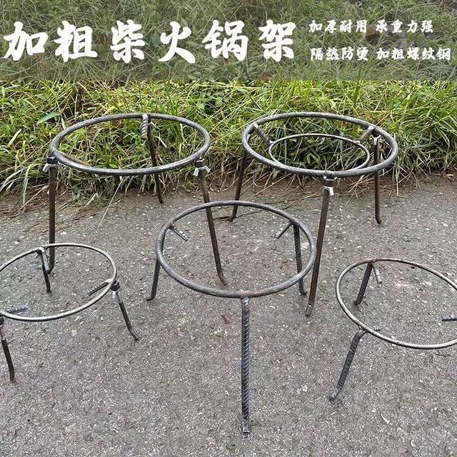 Three-legged firewood stove rack household outdoor pot rack pot ring ...