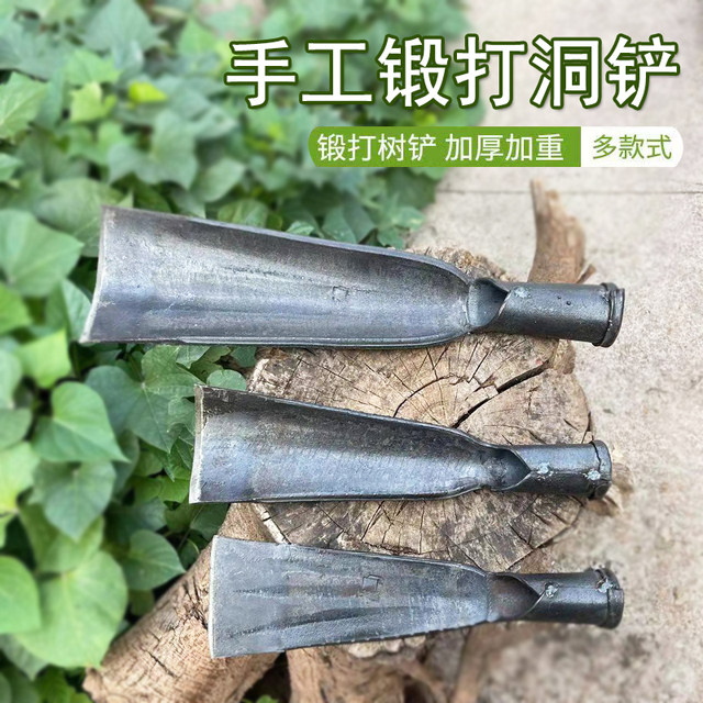 Handmade forging pit artifacts to dig electric pole cave tool ...