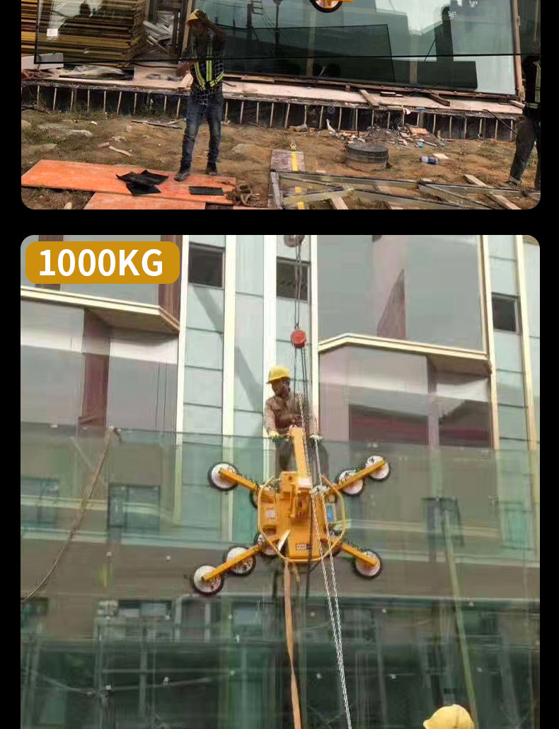Electric Glass Suction Cup Crane For High-Altitude Glass Lifting ...
