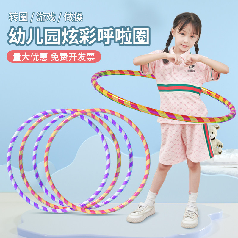 Hula Hoop for Kids 3-7 Years - Easy Install Plastic Fitness Hoop