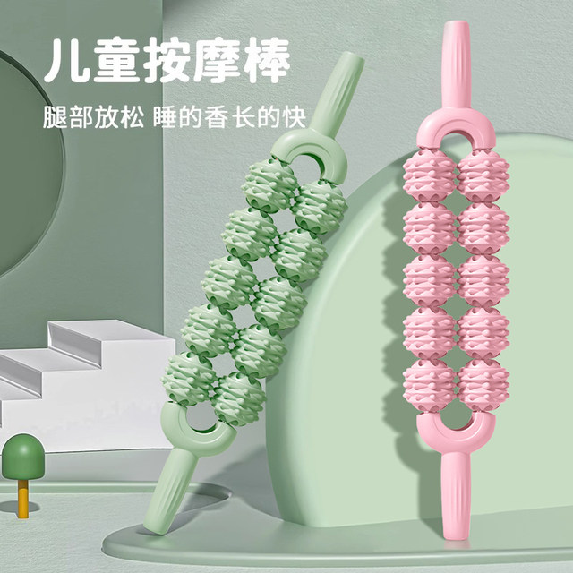 Massage rod children's tactile sensory training equipment double row ...