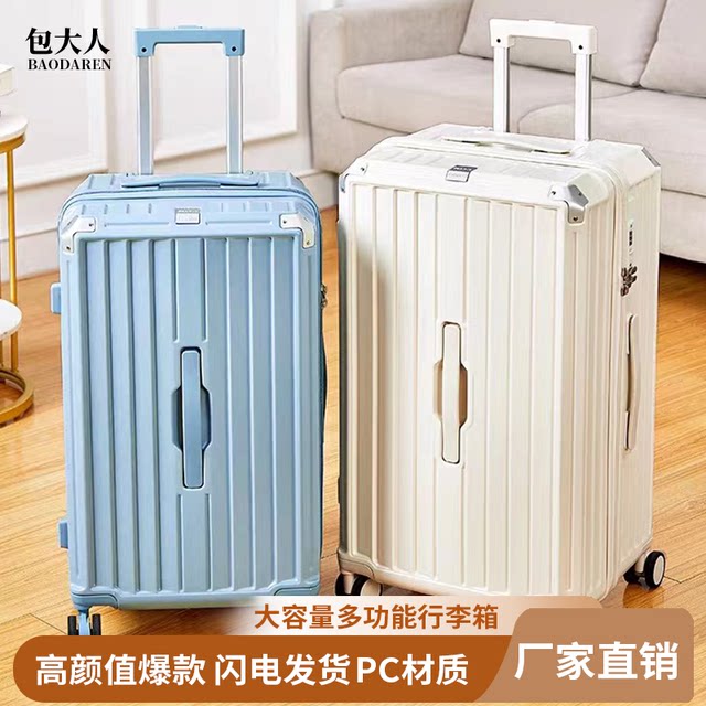 Internet celebrity student suitcase bag 20-inch boarding suitcase ...