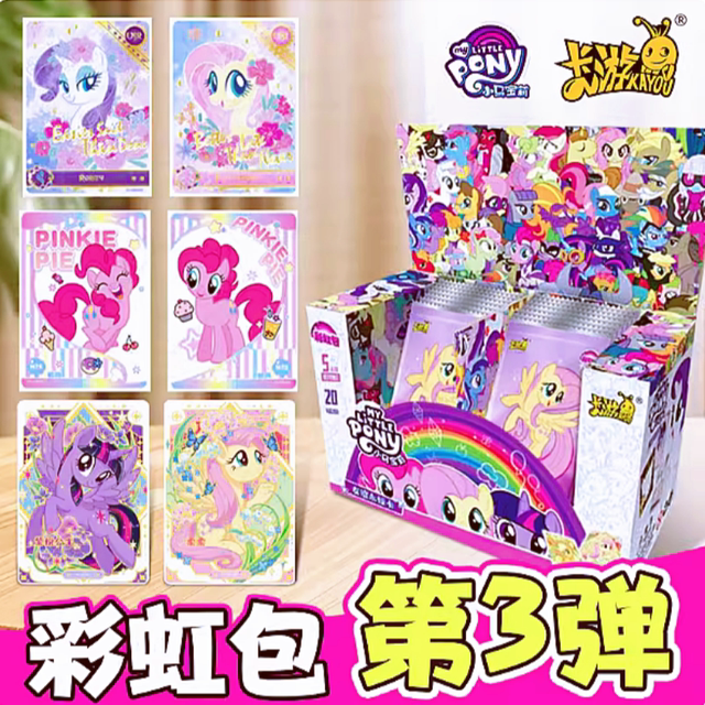 Card Game My Little Pony Card Rainbow Pack The Third Card XR Small Card ...