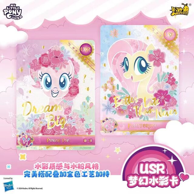 Card Game My Little Pony Card Rainbow Pack The Third Card XR Small Card ...