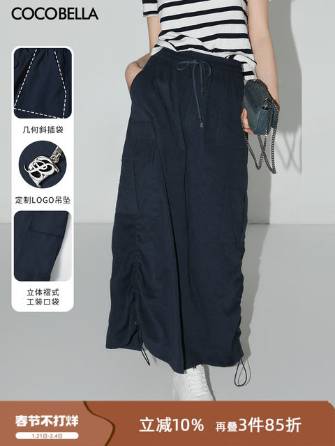 Cocobella design Sicksstand big pocket Gongguang long skirt Early spring heavy worker bright ...