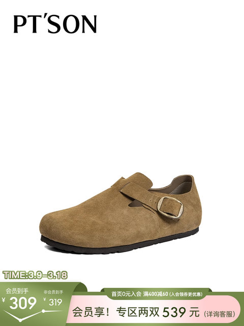 The same shopping mall Bacca Mori all -inclusive Bolken shoes men ...