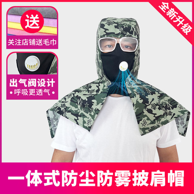 Dust-proof hat, work hat, full face protection, construction site dust ...