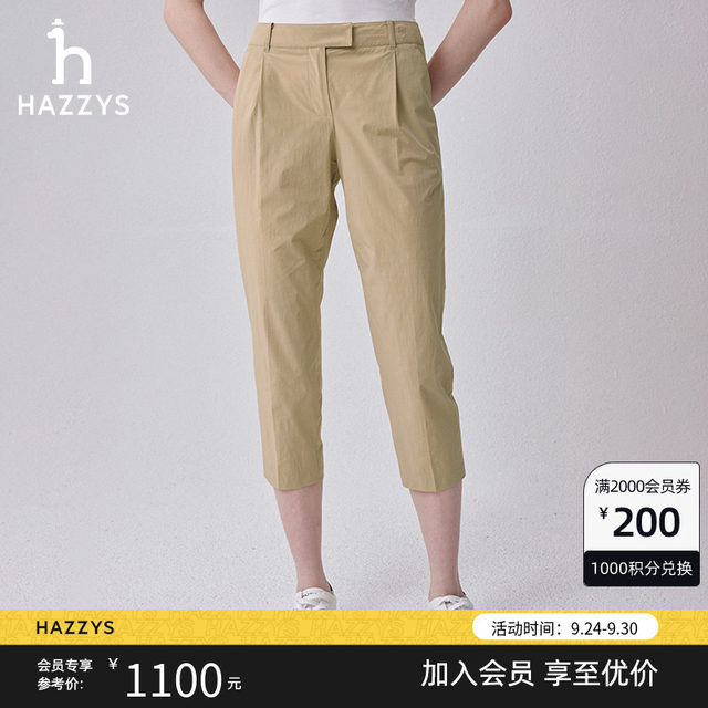 Hazzys Haggis eight-point single-pleat small-leg pants for women, new commuter slim casual pants