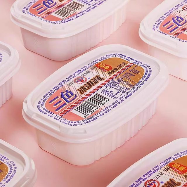 Guangming three-color cup ice cream old Shanghai classic nostalgic ice cream ice cream cold ...