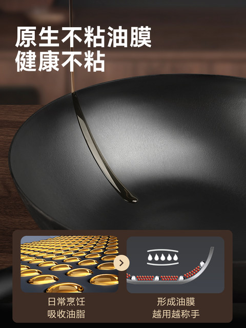 Supor iron pot wok uncoated household old-fashioned cooking pot ...