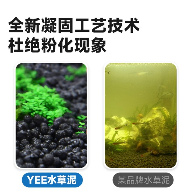 yee water grass mud fish tank bottom sand landscaping grass tank bottom ...
