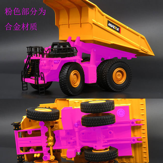 Genuine Huina alloy mining truck mining dump truck model transport ...