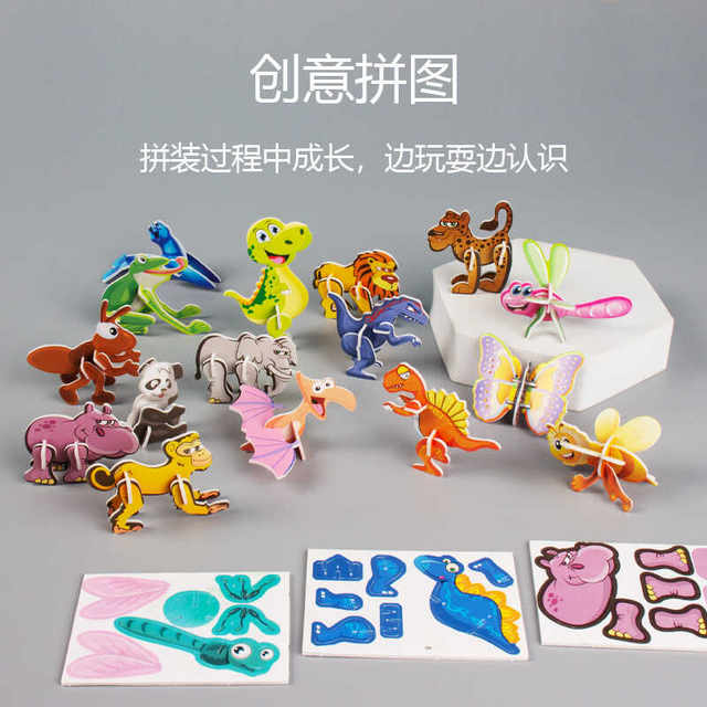 Children's 3D three-dimensional puzzle toy insect dinosaur girl puzzle ...
