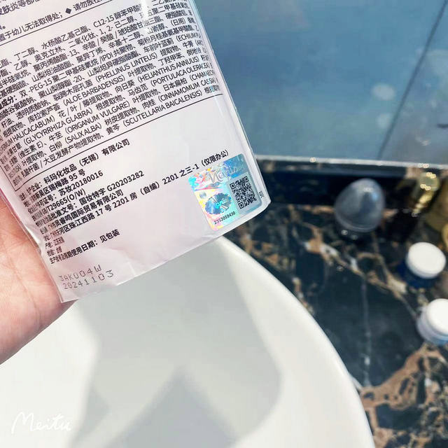 Naris Sunscreen Women's Summer Face Facial Body UV Isolation Cream ...