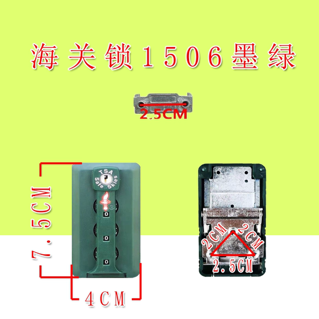 Password box Customs lock TSASAFESKIES tie box accessories TP password ...