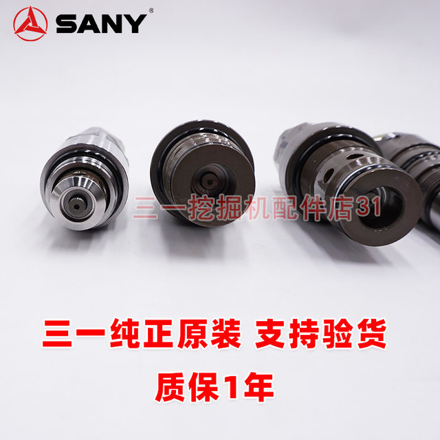 Sany excavator 556075135215365485 main and secondary gun bucket rod ...