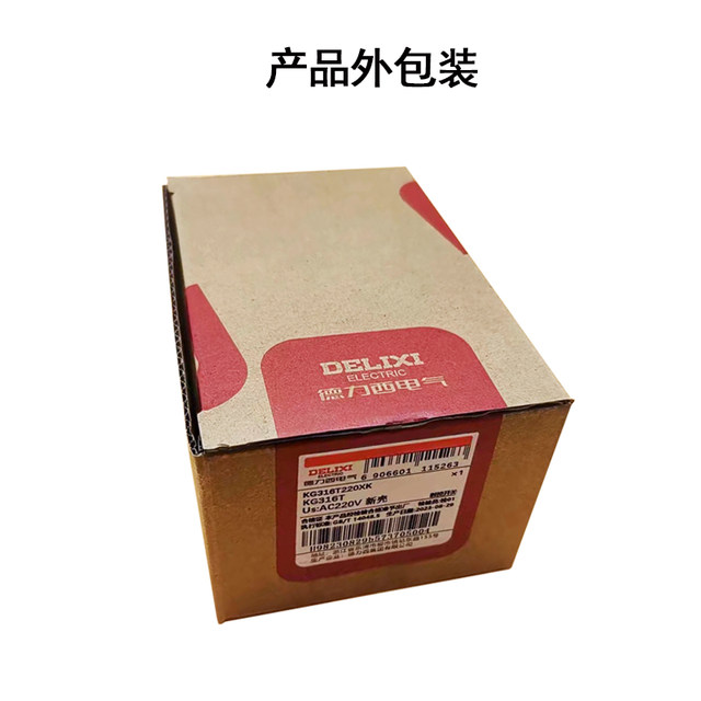 Delixi microcomputer time control switch KG316T street light timer 220V ...