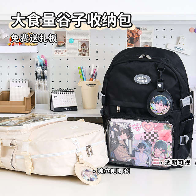 Languo Back Pain Bag Student Backpack Pain School Bag Large Capacity ...