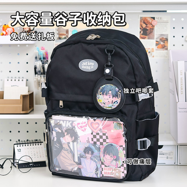 Languo Back Pain Bag Student Backpack Pain School Bag Large Capacity ...