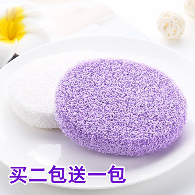 Deep sea mud large hole wood pulp cotton face wash puff thickened ...