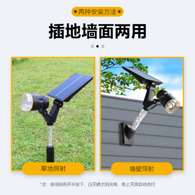 Solar spotlights super bright landscape lights outdoor waterproof ...