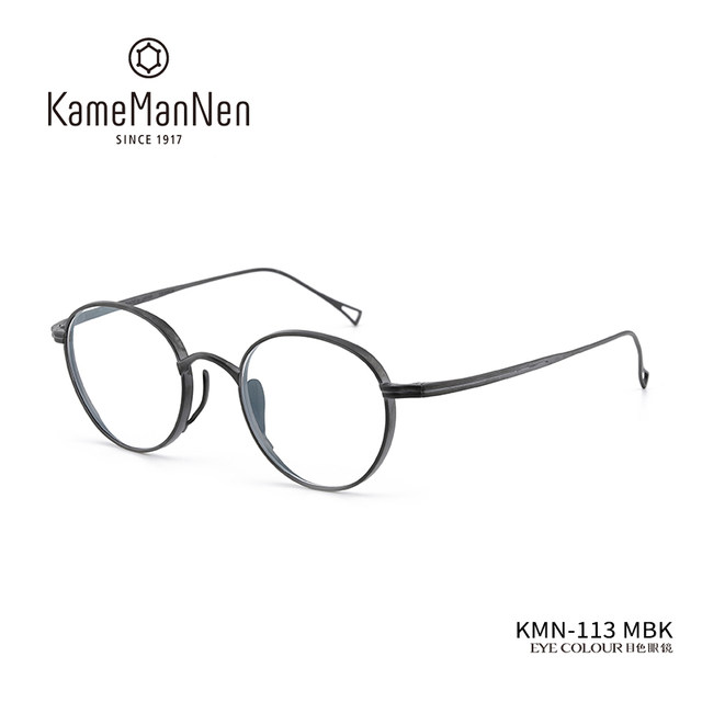 KameManNen Ten Thousand Years Turtle Glasses Frame Japanese Handmade Pure Titanium Retro Frame ...