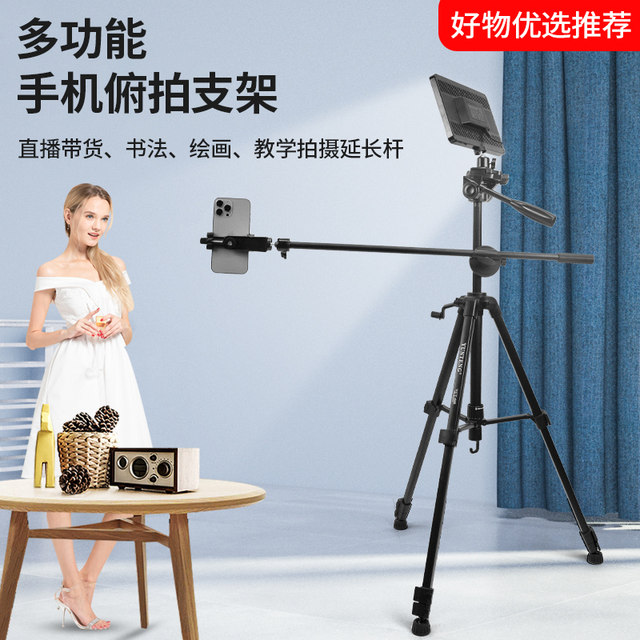 Yunteng 668 overhead mobile phone stand desktop shooting food selfie ...