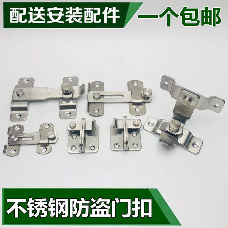 RVS 90 Graden Deurvergrendeling - Ms/mingshi Hardware