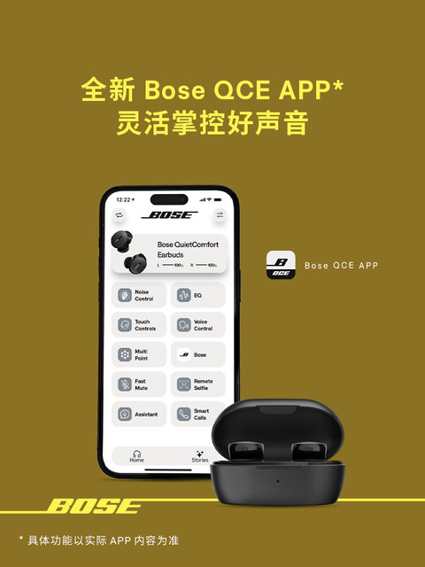 New Bose QC Noise Canceling Earbuds True Wireless Bluetooth Noise ...