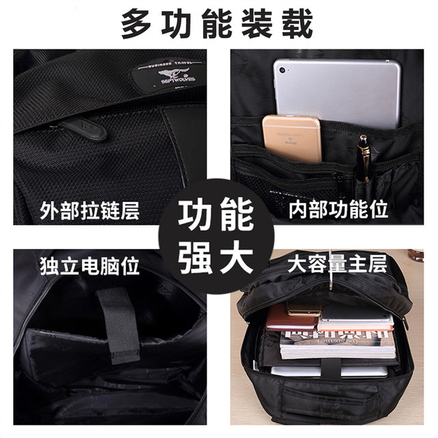 Septwolves backpack large capacity travel men's backpack leisure travel ...