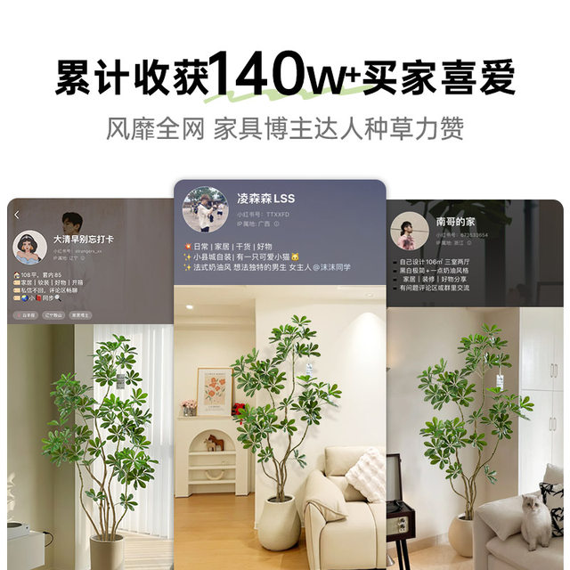 Light luxury green plant simulated duck foot wood floor-standing large ...