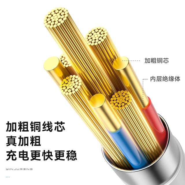 Cobixing power bank data cable short 25cm mobile phone charging cable ...