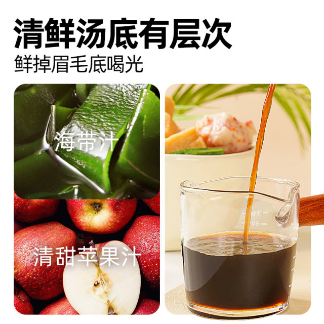 Dahiti Oden soup seasoning low-fat Japanese seasoning package hot pot ...