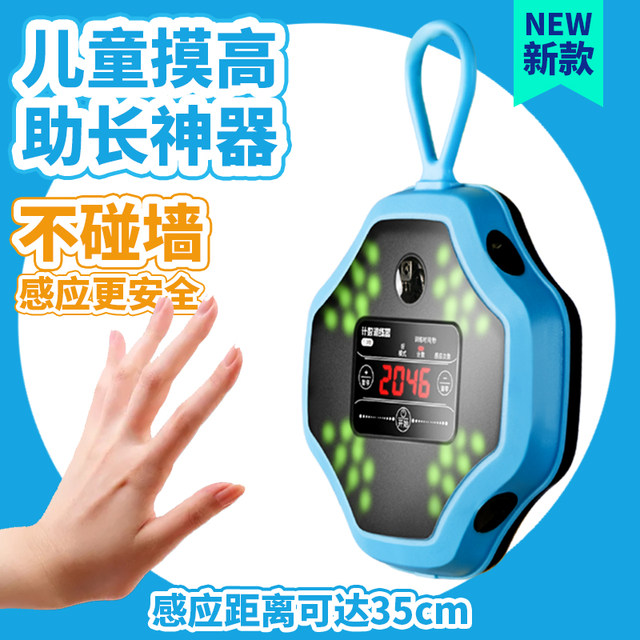 Children and adolescents train to grow taller with tools to boost ...