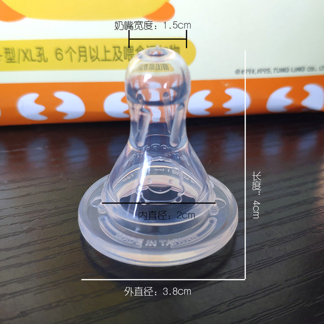 The nipple sinking correer breastfeeding nipples pulls the benchmark ...