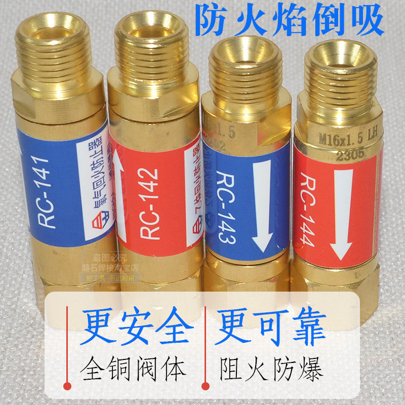 Sunrise RC-141-150 Backfirer Oxygen Acetylene Propane Gas Cutting Torch ...