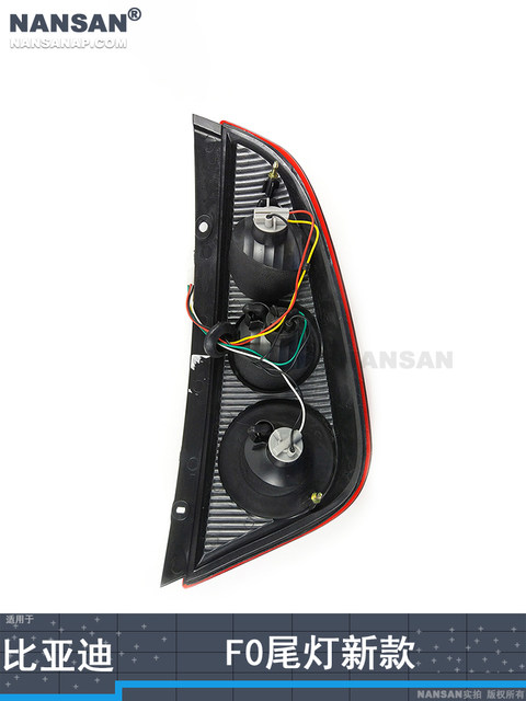 Suitable for BYD F0 rear tail light assembly new BYD FO tail light ...