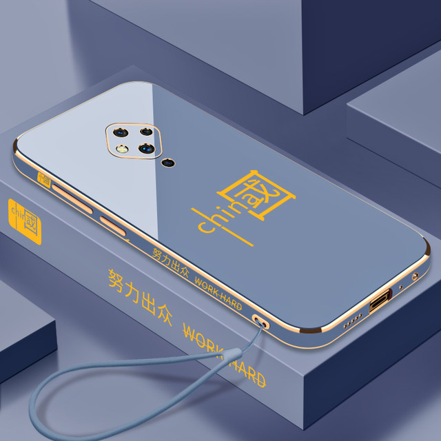 China VIVOS5 mobile phone case silicone anti-fall all-inclusive lens s5 personality simple VIVO ...