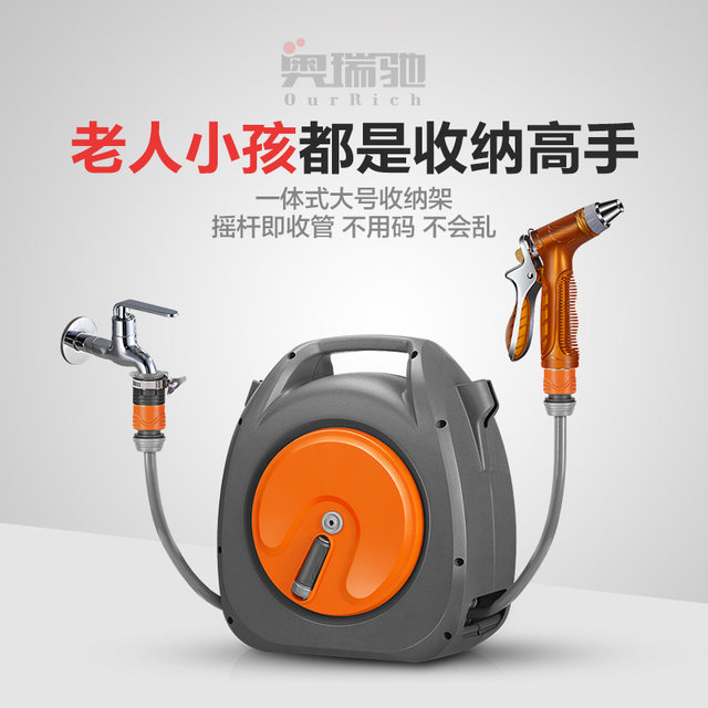 Orichi car wash water gun high-pressure household flushing booster ...