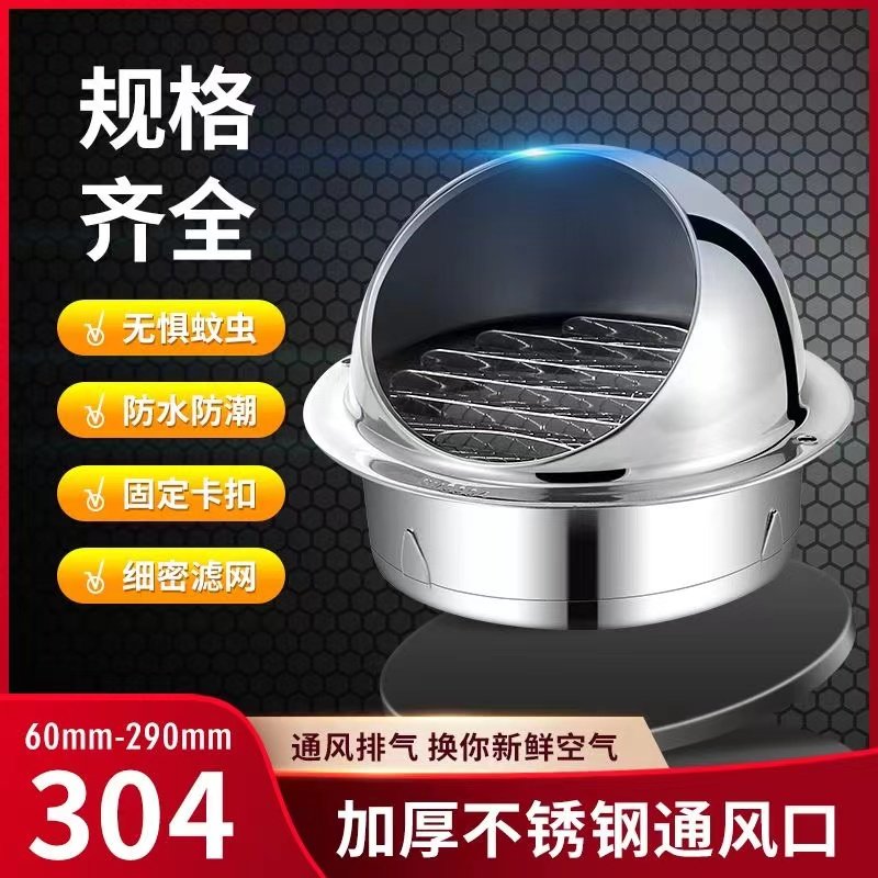 304 Stainless Steel Exterior Wall Hood Range Hood Smoke Hood PVC Pipe ...